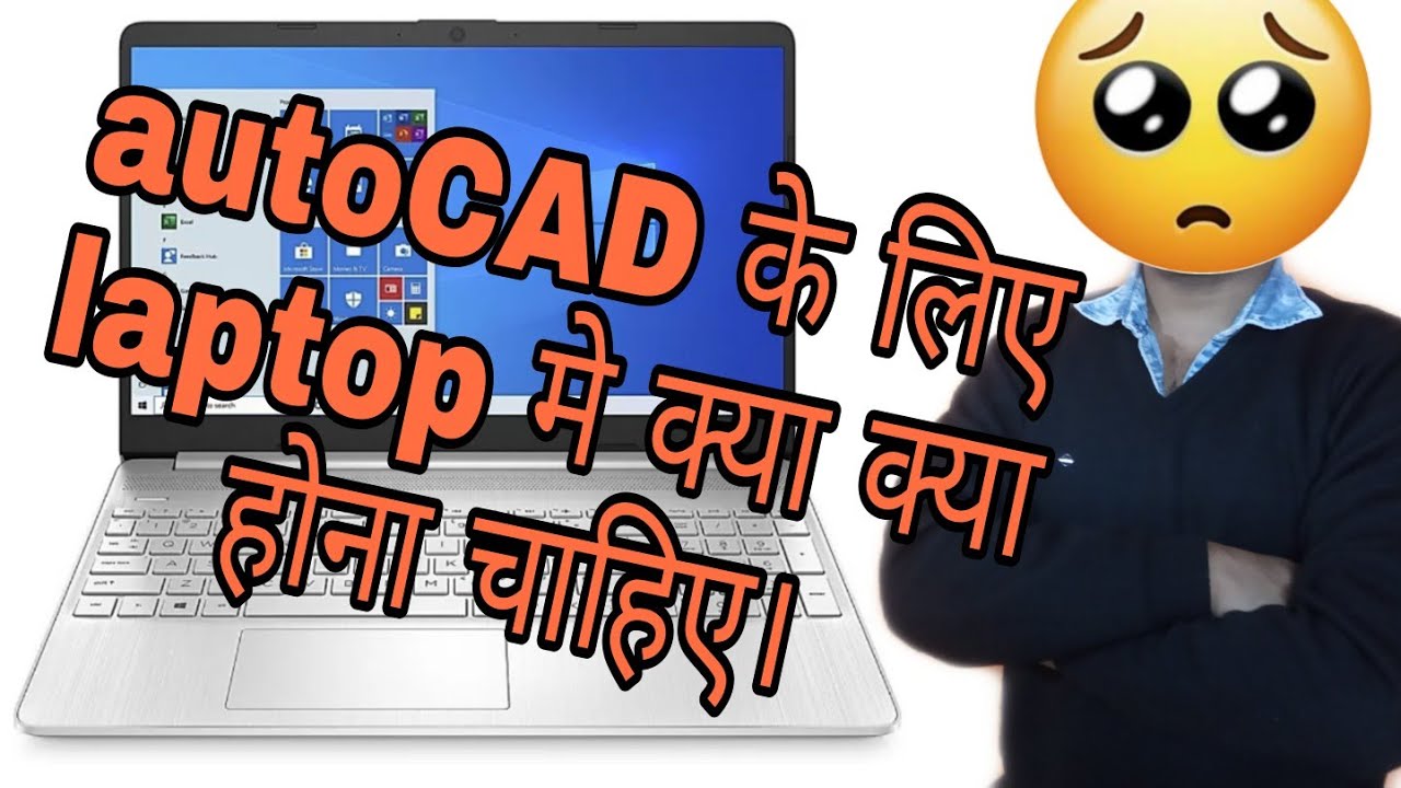 laptop Specifications for autocad /best laptop for autocad #autocad # ...