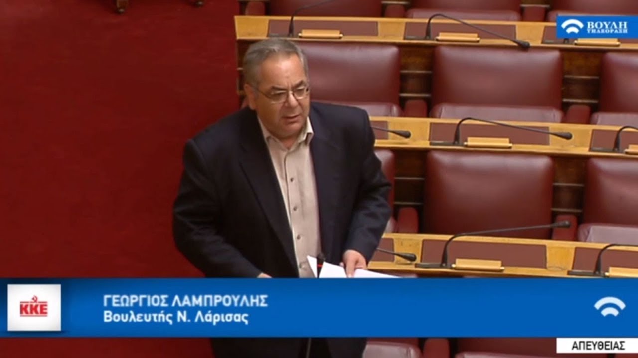 ΔΕΥΤΕΡΟΛΟΓΙΑ ΤΟΥ Γ. ΛΑΜΠΡΟΥΛΗ ΣΤΗΝ ΟΛΟΜΕΛΕΙΑ ΓΙΑ ΤΟ ΧΡΟΝΟ ΕΡΓΑΣΙΑΣ ΤΩΝ ...