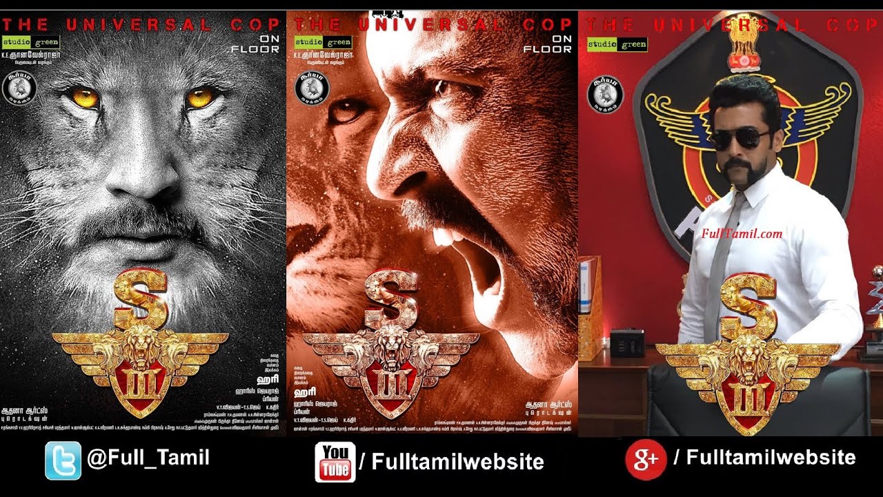 Singam 3 (S3) Official First Look Posters | Tamil | Suriya | FullTamil ...