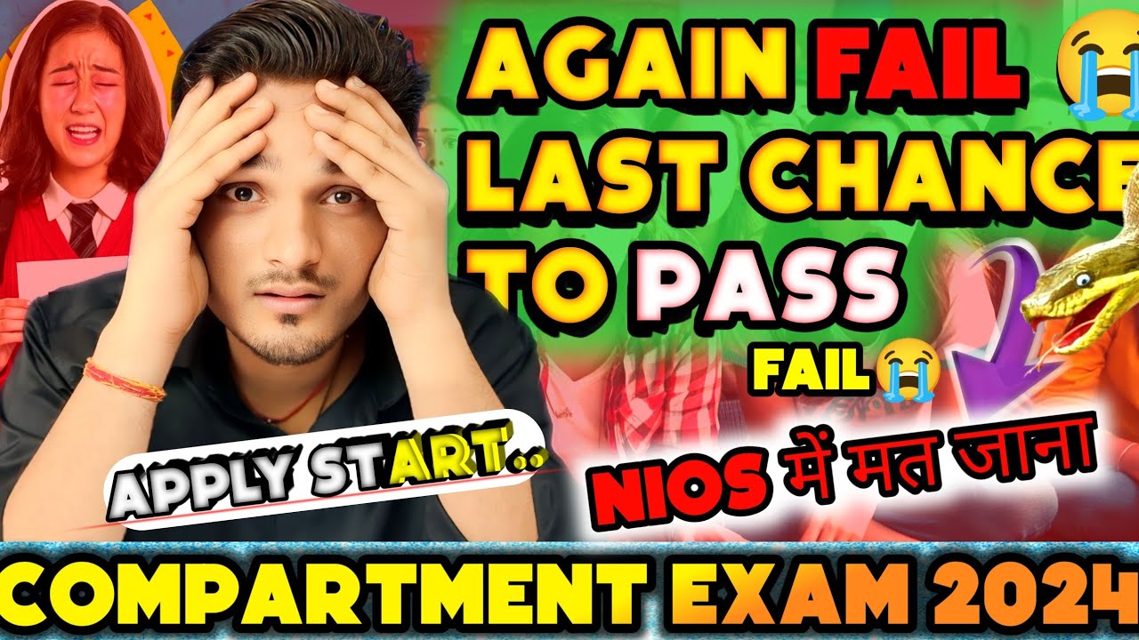AGAIN FAILED 😭 CHANGE YOUR FAIL RESULT TO PASS GOOD NEWS | COMPARTMENT ... AGAIN FAILED 😭 CHANGE YOUR FAIL RESULT TO PASS GOOD NEWS | COMPARTMENT ...