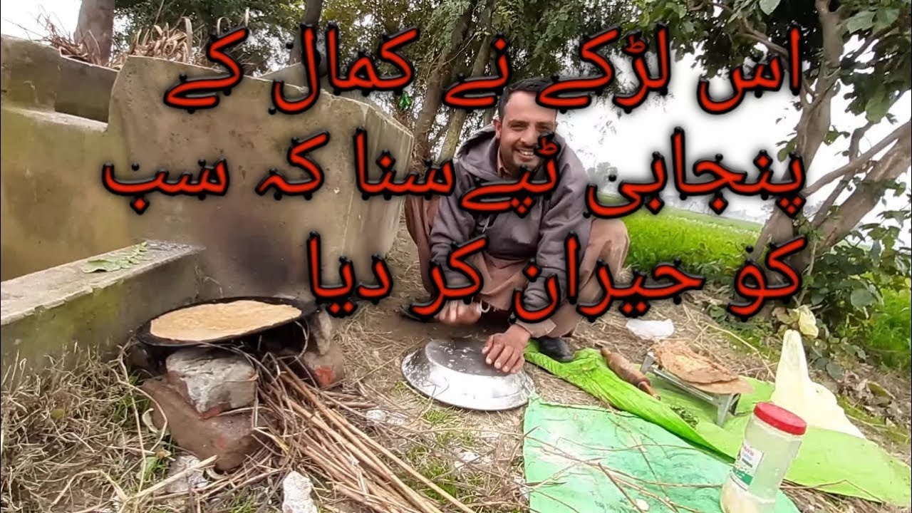 New Punjabi tappe Punjabi mahiye # Punjab Pakistan | AAMER Punjabi ...