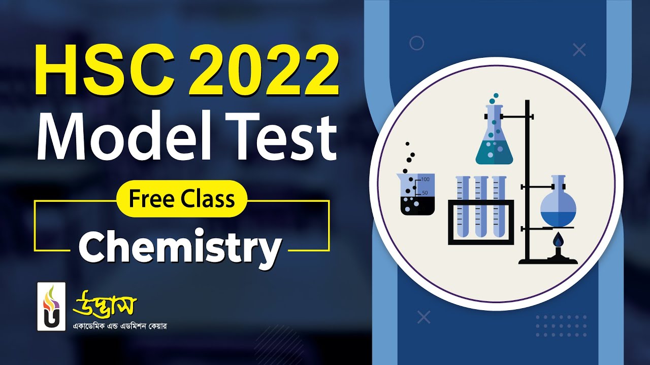 HSC Model Test 2022 “Chemistry Free Class” (English Version) - YouTube