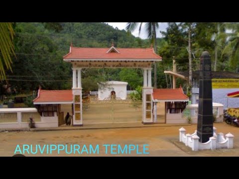 ARUVIPPURAM SHIVA TEMPLE... EZHAVA SIVAN by SREE NARAYANA GURU ...