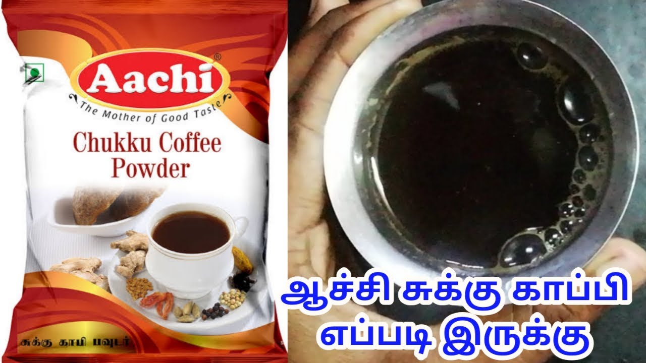 Aachi Chukku Malli Coffee/Kappi Powder Recipe In Tamil | Aachi Chukku ...