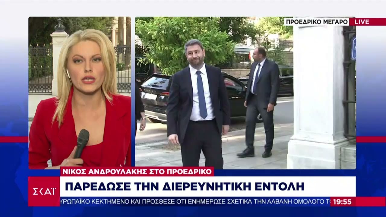 ΠΑΣΟΚ: Στόχος η αξιωματική αντιπολίτευση | Ειδήσεις Βραδινό Δελτίο | 23 ...