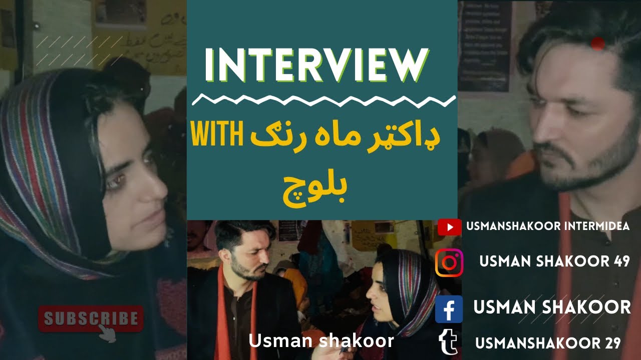 Full interview with Dr MAH RANG BALOCH - YouTube