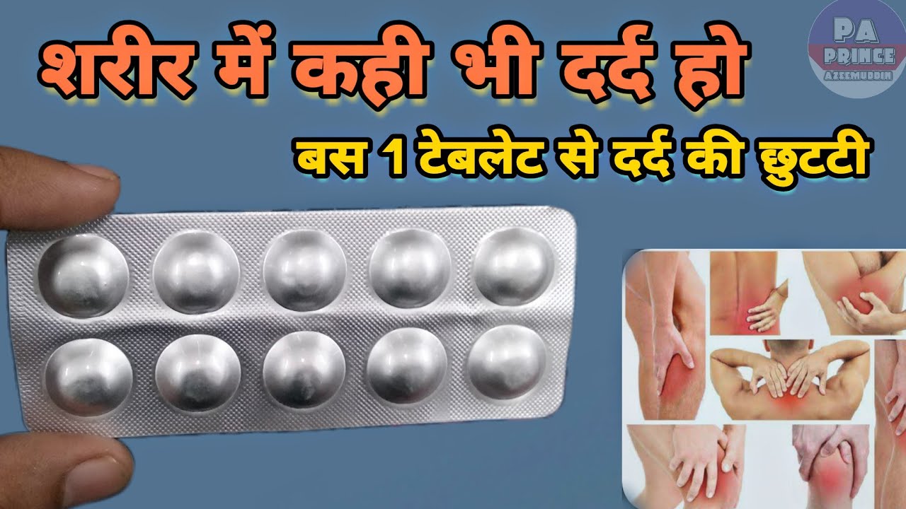 zerodol cr 200 mg uses | zerodol cr tablet uses | zerodol sp tablet ...