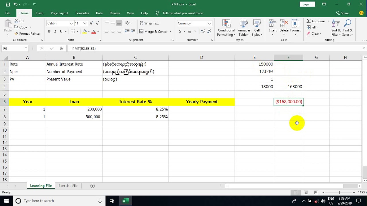 How to Use PMT Formula in Excel? - YouTube