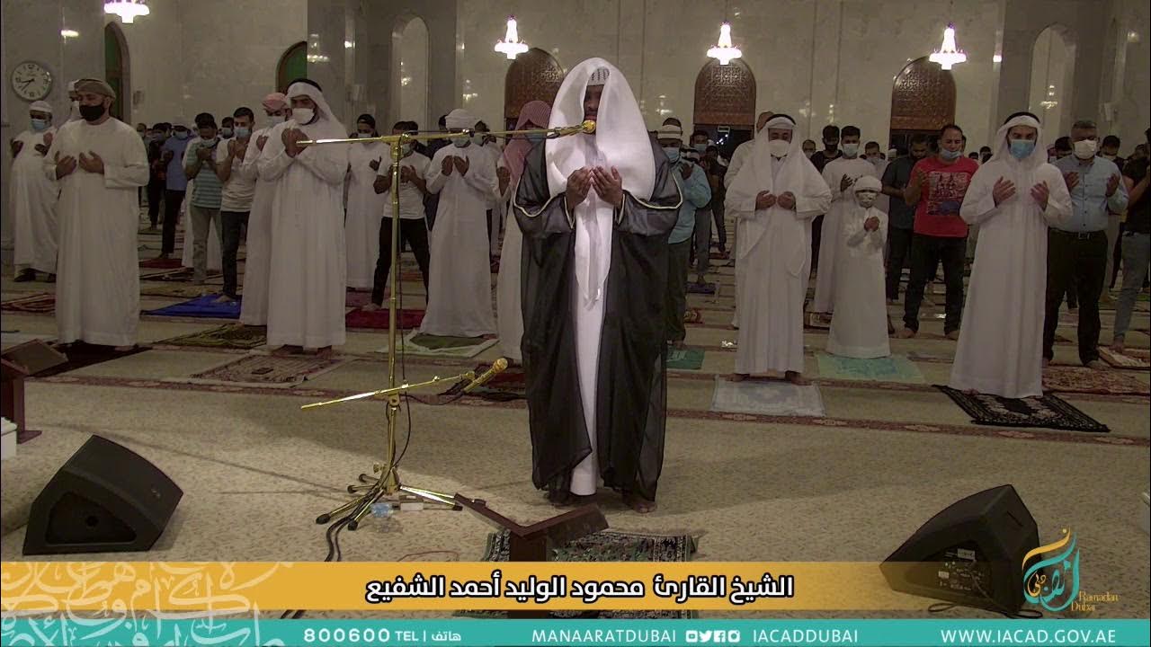 صلاة العشاء والتراويح ٥ رمضان من جامع الراشدية الكبير Youtube