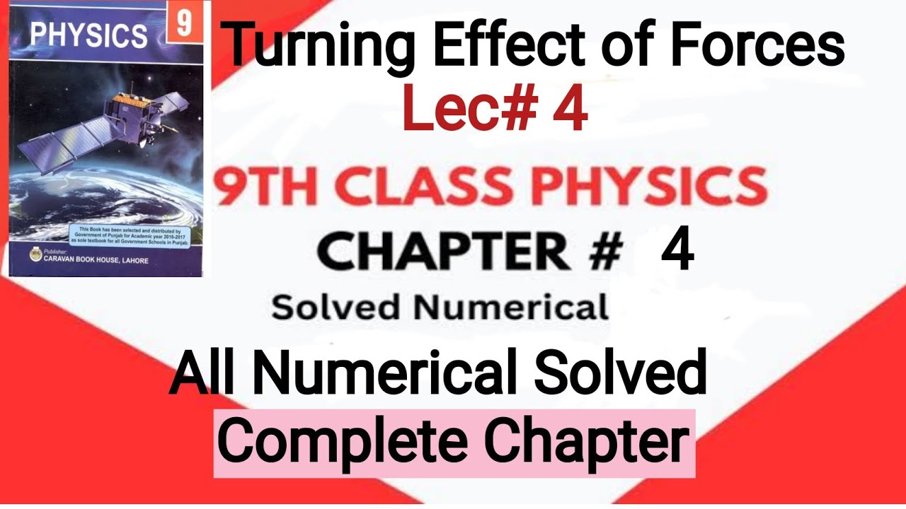 9th class physics chapter 4 numericals | physics 9th class numericals ...