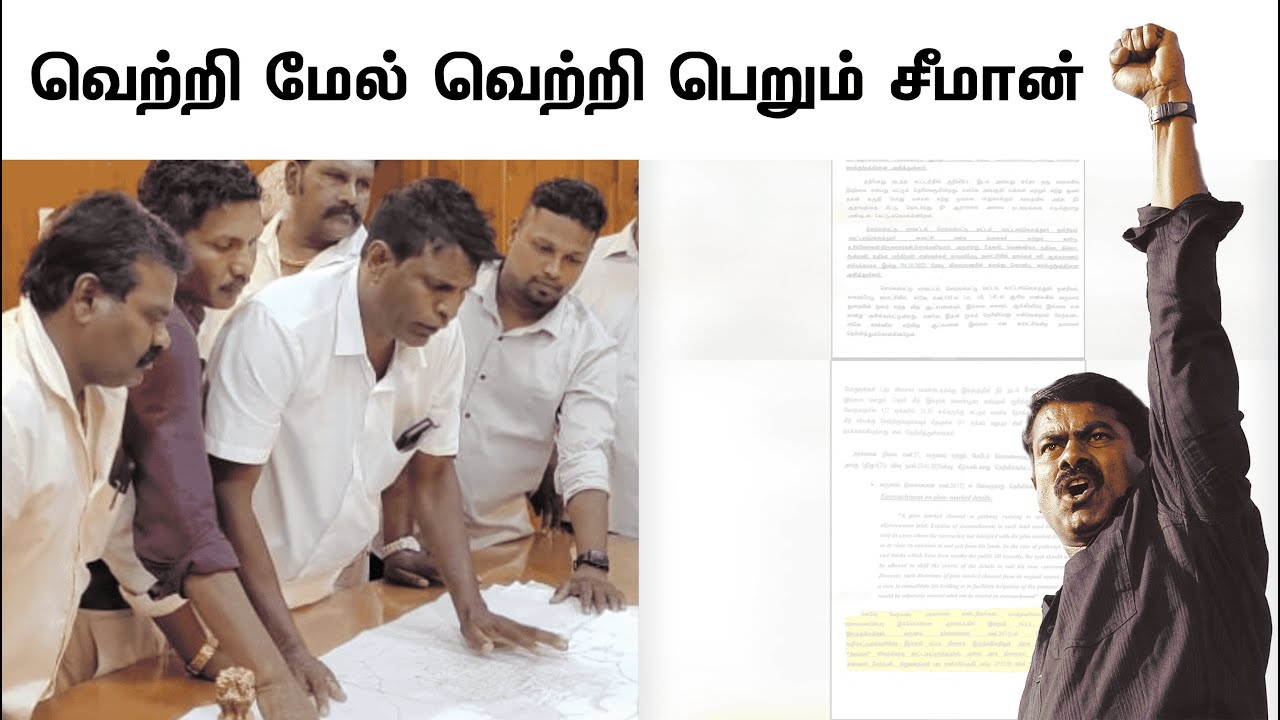 வெற்றி மேல் வெற்றி பெறும் சீமான் ! | Seeman | NTK | Arasiyal Kalam ...
