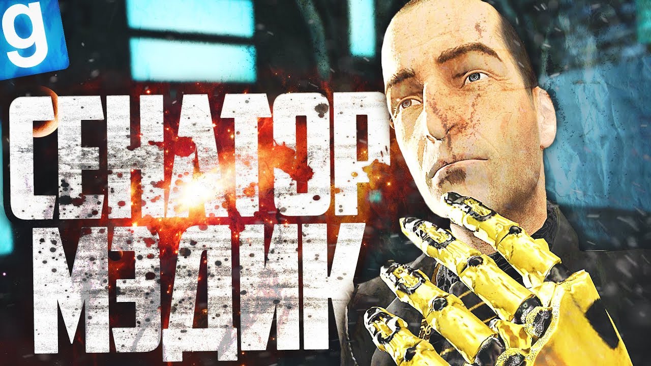 Gmod garrys mod ttt aimbot colorbot ahk - haccars