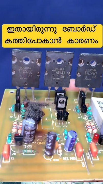 ഇതെല്ലാം നോക്കിചെയ്യണം ഇല്ലെങ്കിൽ ഇതുപോലെ പണികിട്ടും 🔥🔥#amplifier # ...