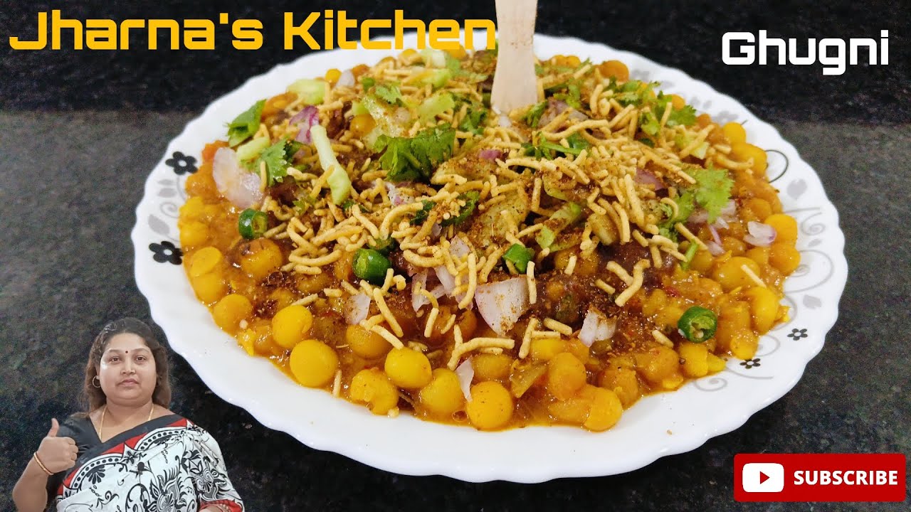 Iftaar Ghugni | ঘুগনি | Jharna's Kitchen Official - YouTube