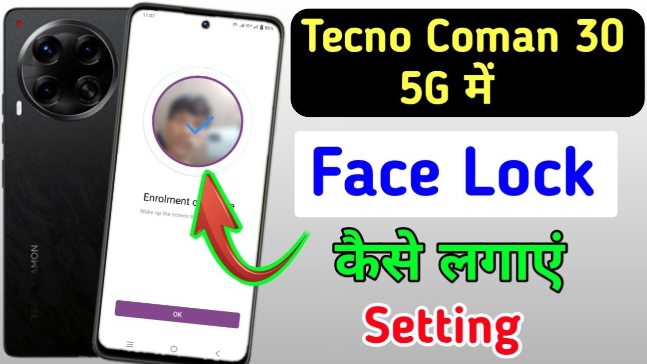 Tecno coman 30 5g me face lock kaise lagaye / how to set face lock in ...