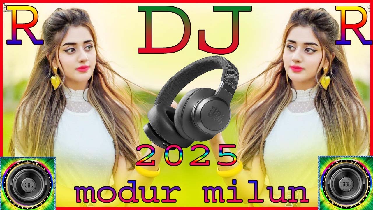 মধুর মিলন | নতুন আঞ্চলিক গান ২০২৫ | dj Rashid music viral gam 2025 ...