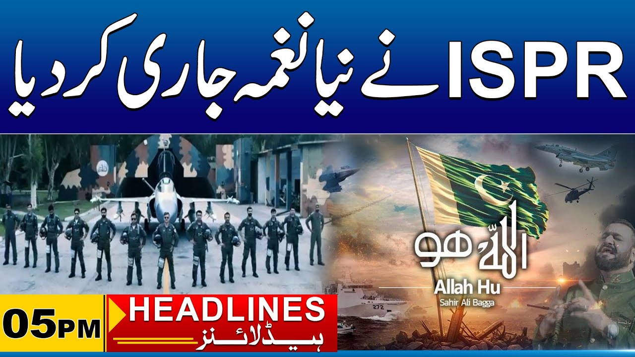 ISPR New Song 6 September 2022 Released | 05pm News Headlines | 06 Sep ...