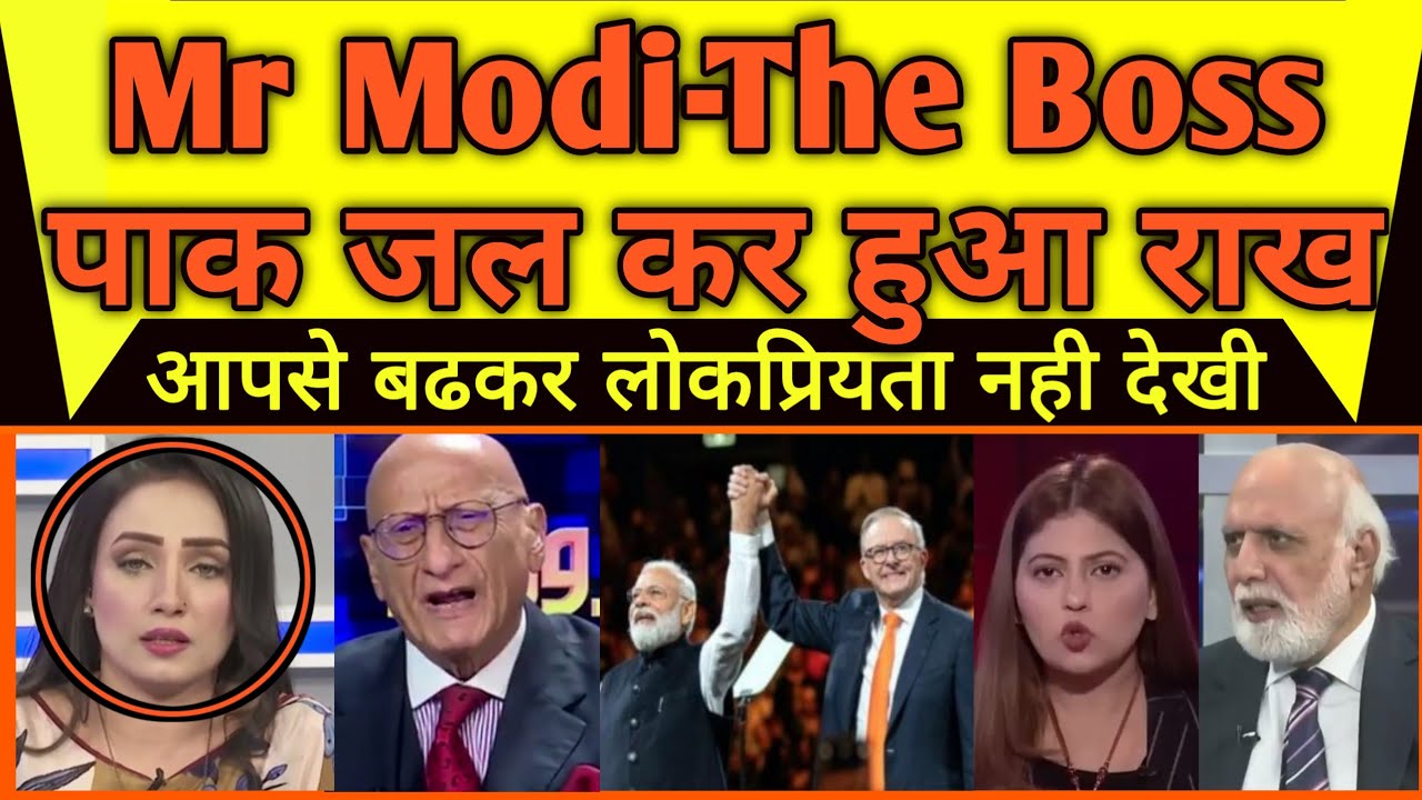 Mr Modi is real Boss | pakistan ki jali | - YouTube
