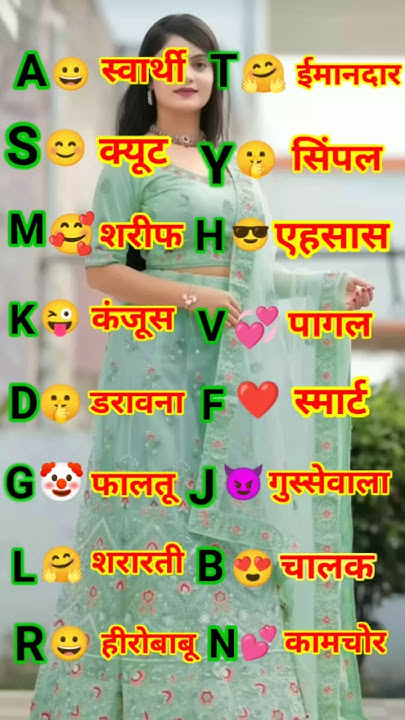 💯👍choice your best name #shortvideo #name status YouTube short #tannustatus007 - YouTube