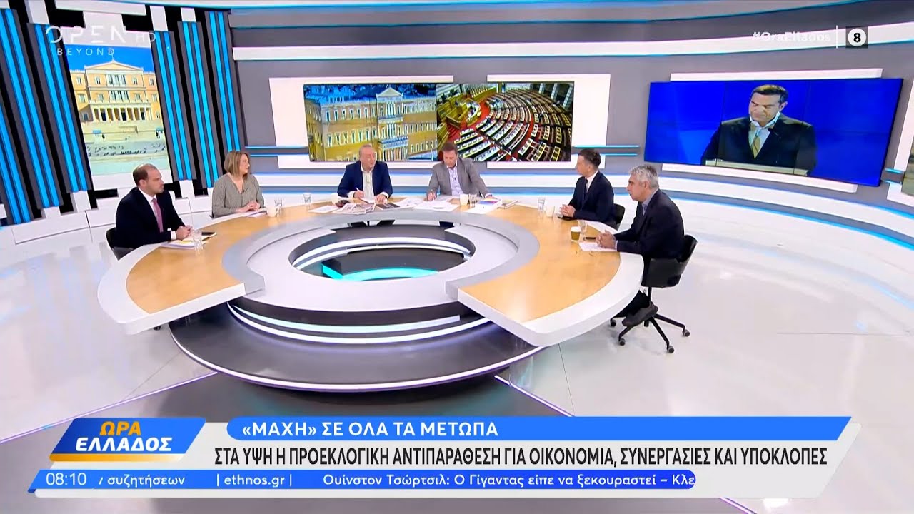 Γιώργος Κώτσηρας και Γιώργος Τσίπρας για τις εκλογές | Ethnos - YouTube