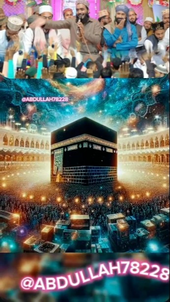 Ek Sher padh raha hun aamin kijiye pata nahin kiski🤲🤲🕋🤲 Dua Kabul ho ...