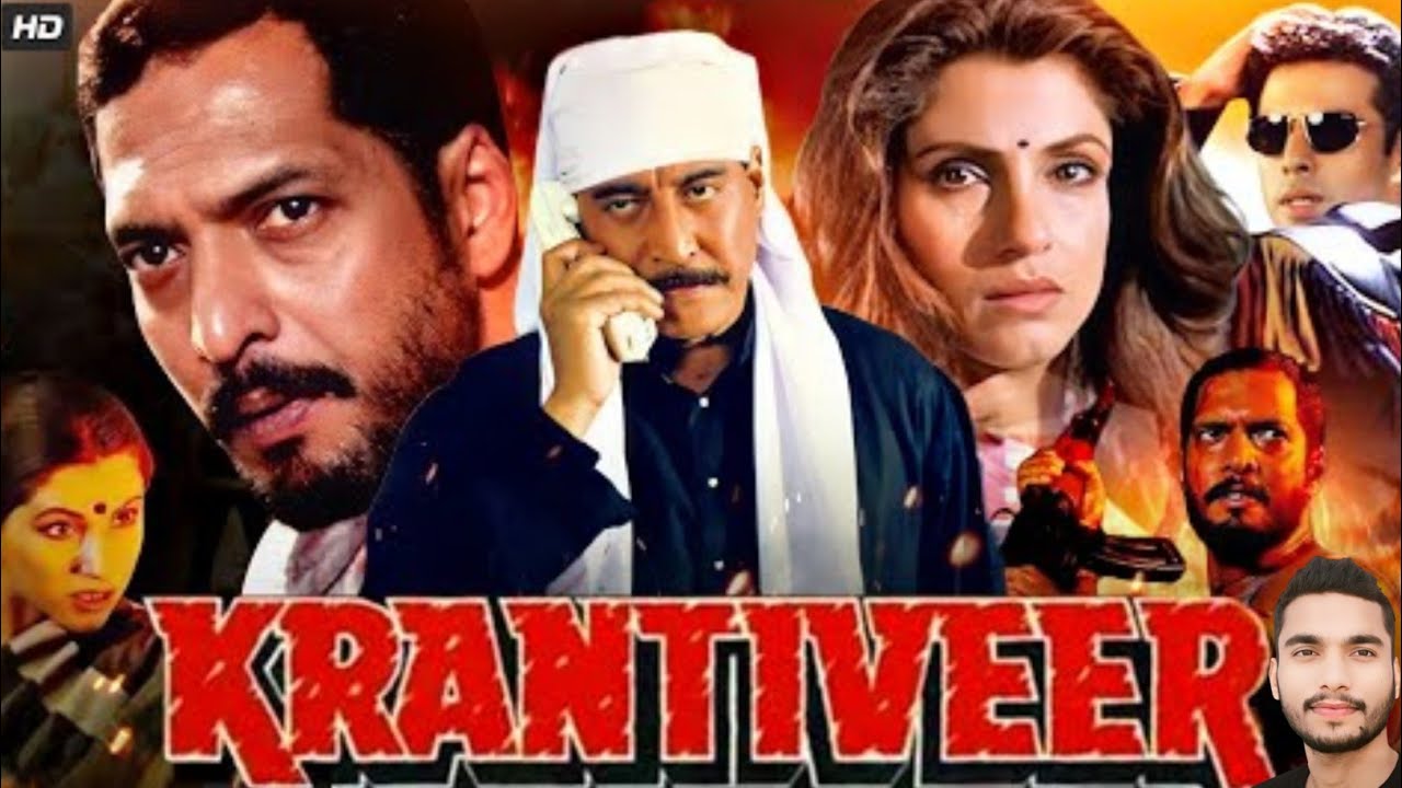 krantiveer movie review in Hindi || Bollywood Hindi movie || Nana patekar, dimple Kapadia - YouTube