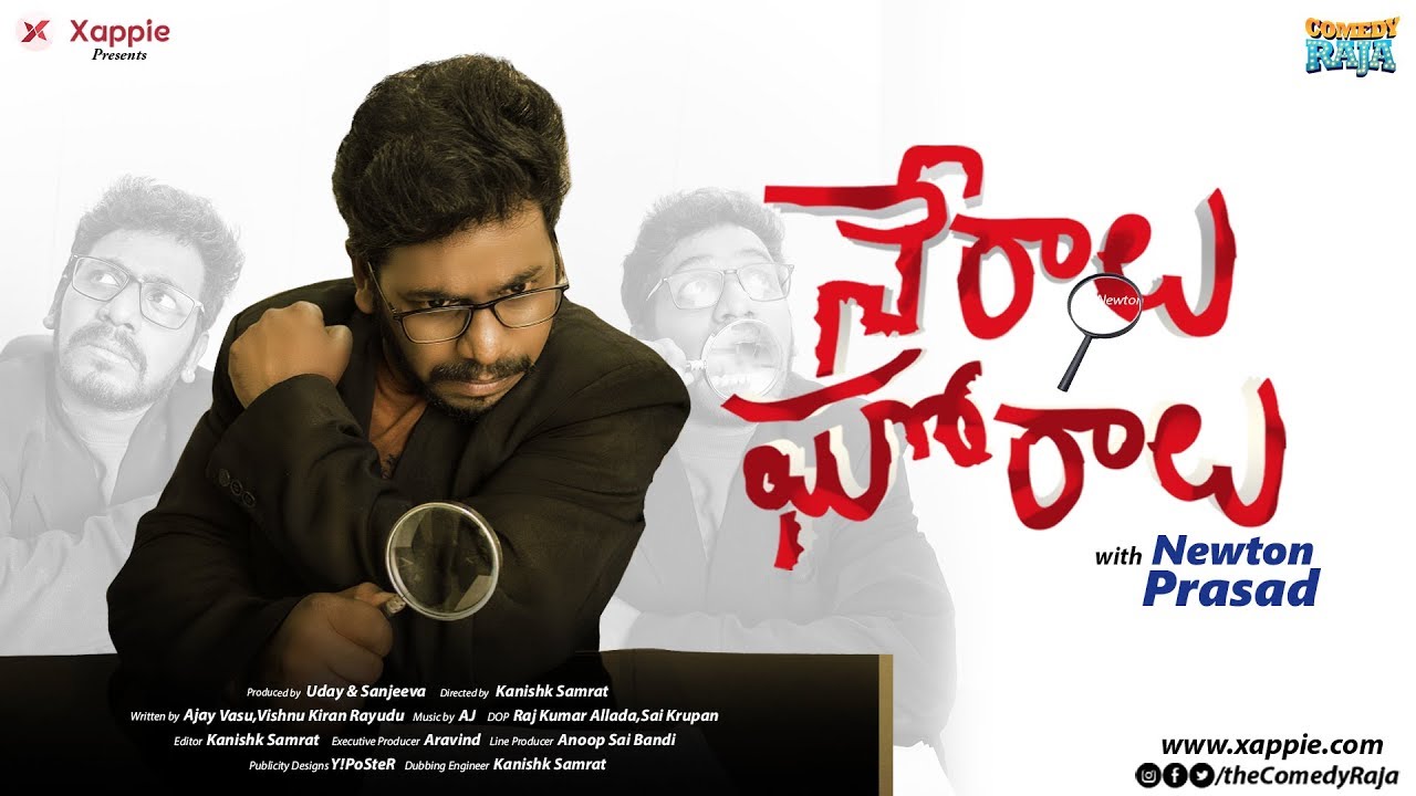 నేరాలు ఘోరాలు | Ft. Revathi Akka Jabardasth | Comedy Raja | Xappie ...