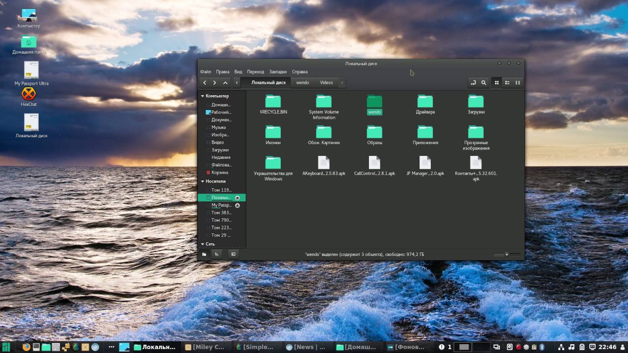 Manjaro Linux Cinnamon - YouTube