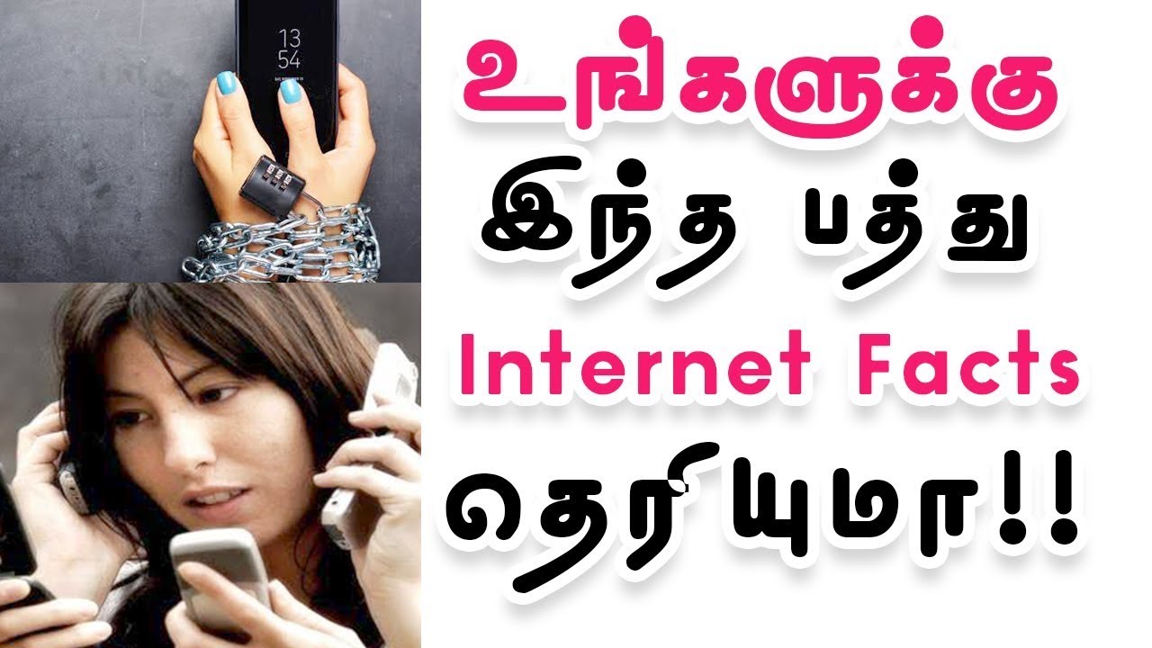Top 10 Internet Facts You Need To Know - YouTube