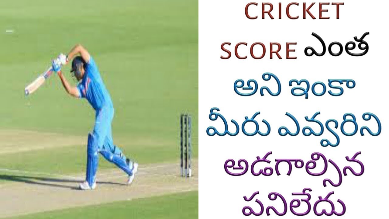 How to get fastest live scores in crickbuzz Telugu | knowing cricket ...