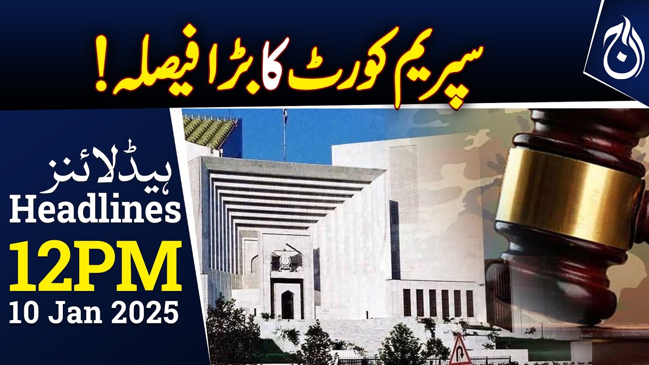 Supreme Court’s big decision! Army Act applies only to army: Justice ...