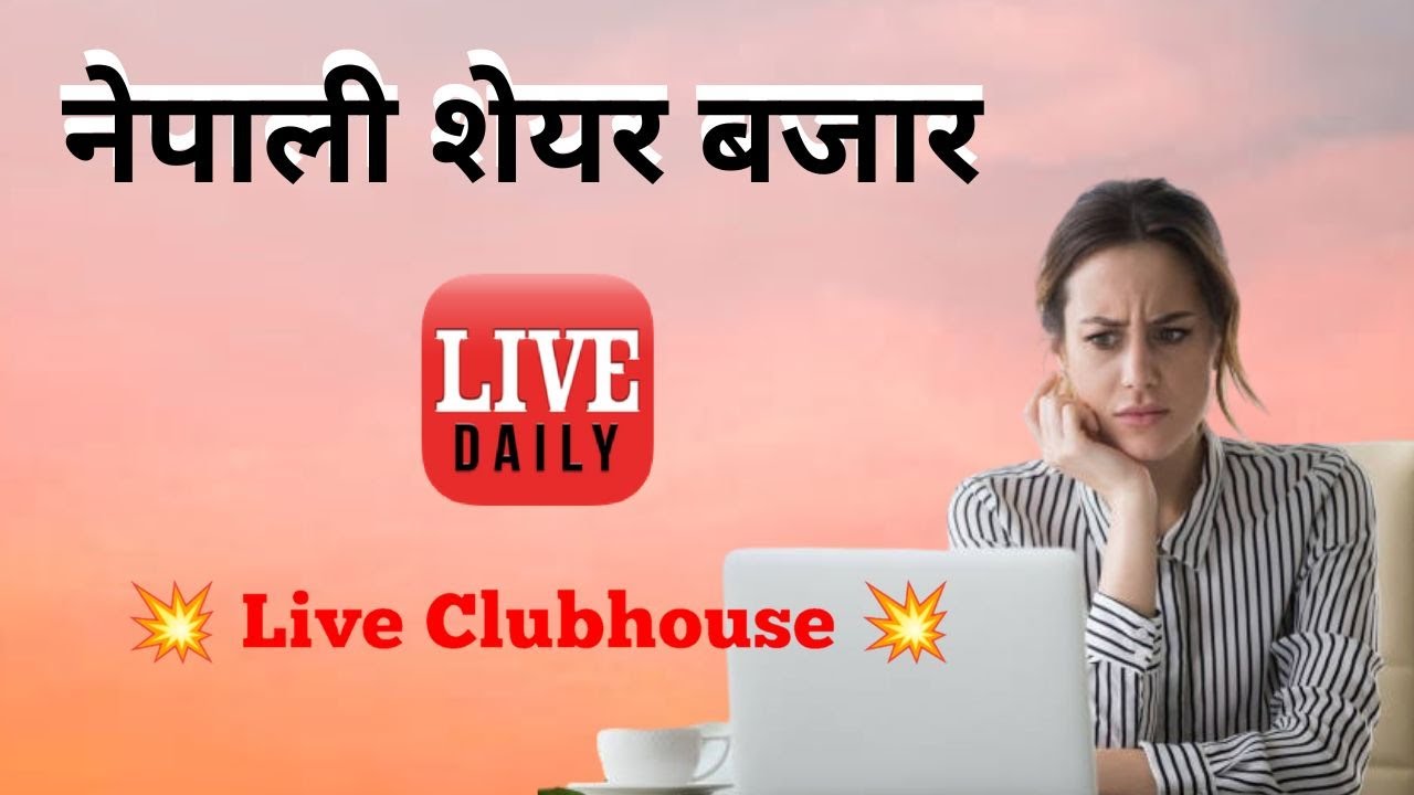 CLUBHOUSE DISCUSSION 25-10-2024 - YouTube