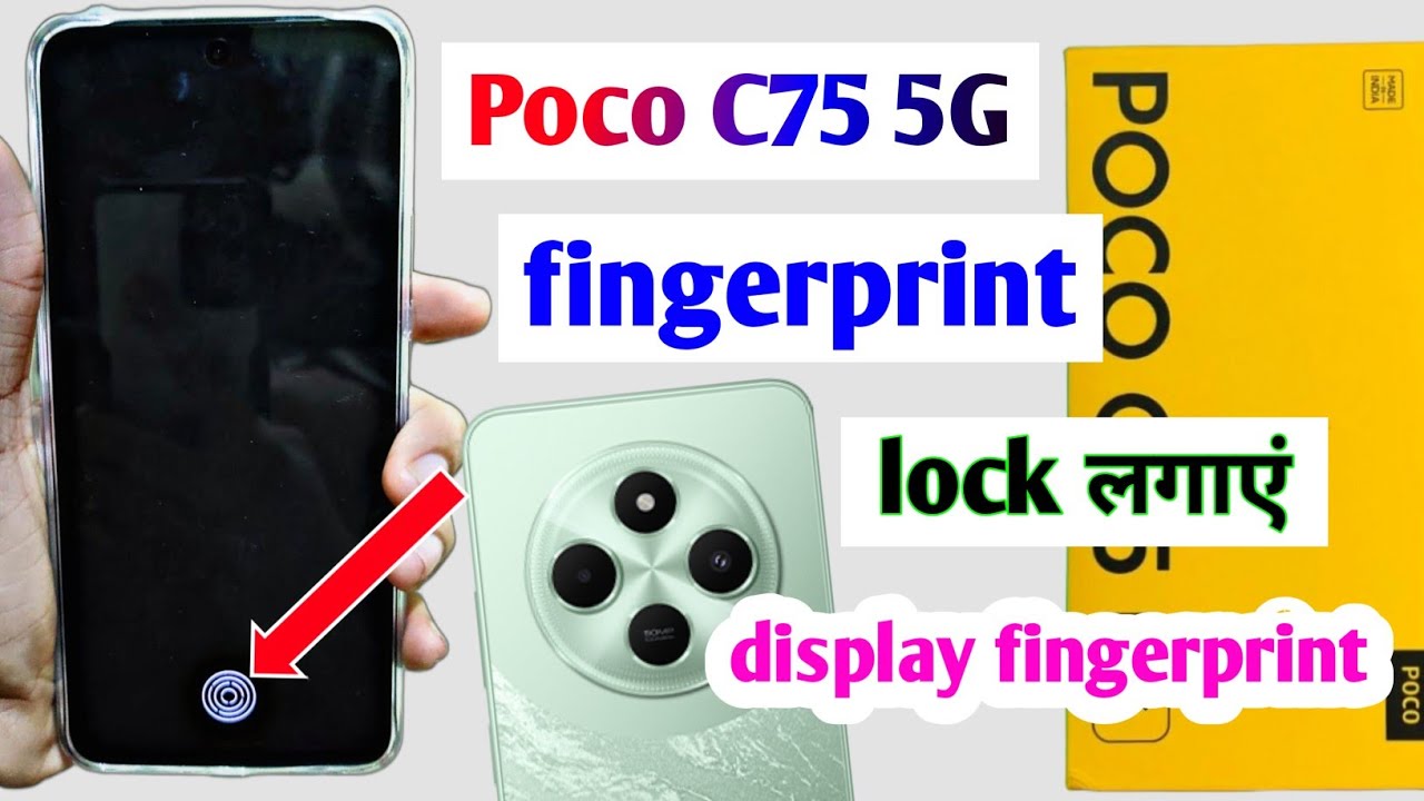Poco c75 5g fingerprint sensor settings | poco c75 5g me fingerprint ...