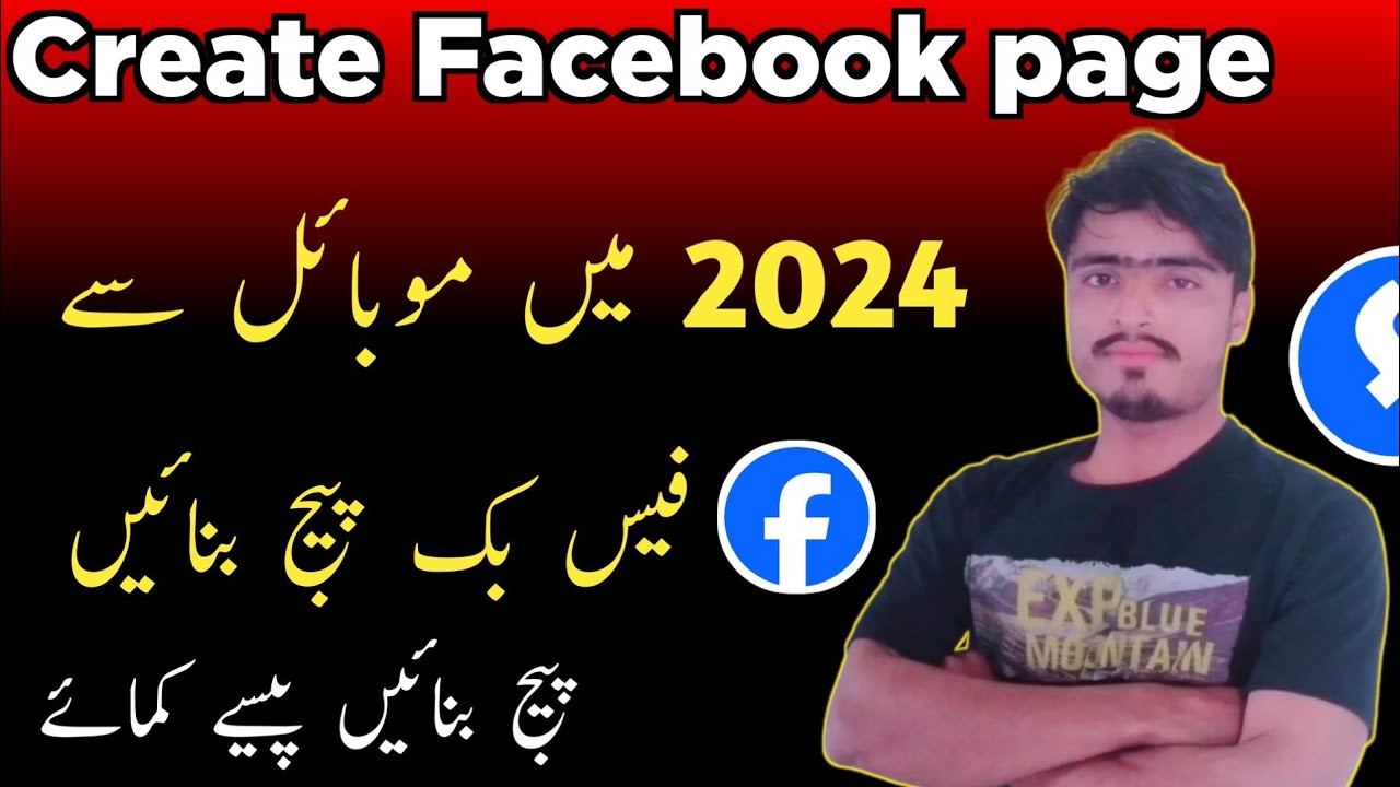 How to create Facebook Page 2024 || Create Facebook Page in mobile ...