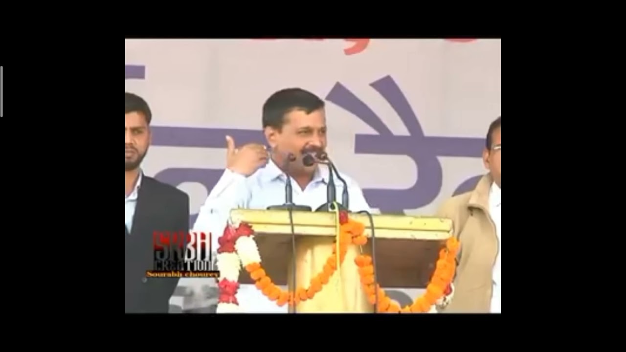 [HUM GADHE HAIN ] ARVIND KEJRIWAL - YouTube