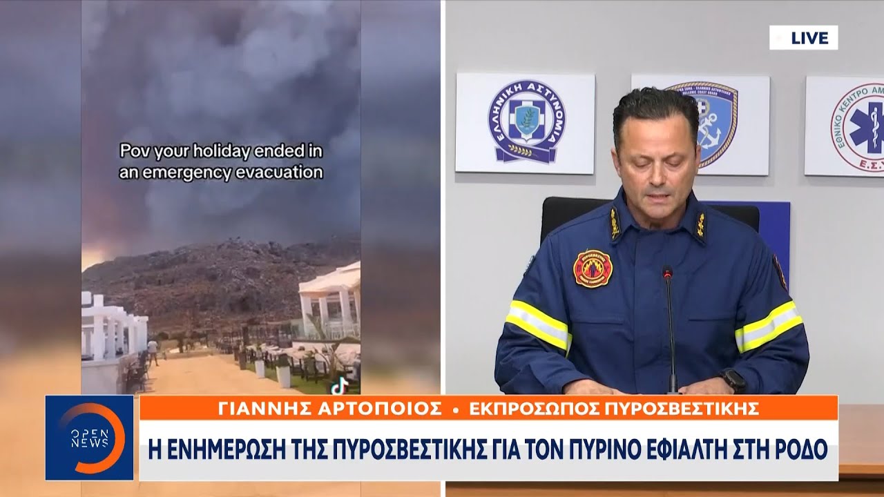 Η ενημέρωση της Πυροσβεστικής για τον πύρινο εφιάλτη στη Ρόδο | OPEN TV ...