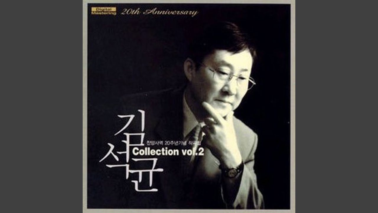 어머니의 성경책 My Mothers Bible Youtube