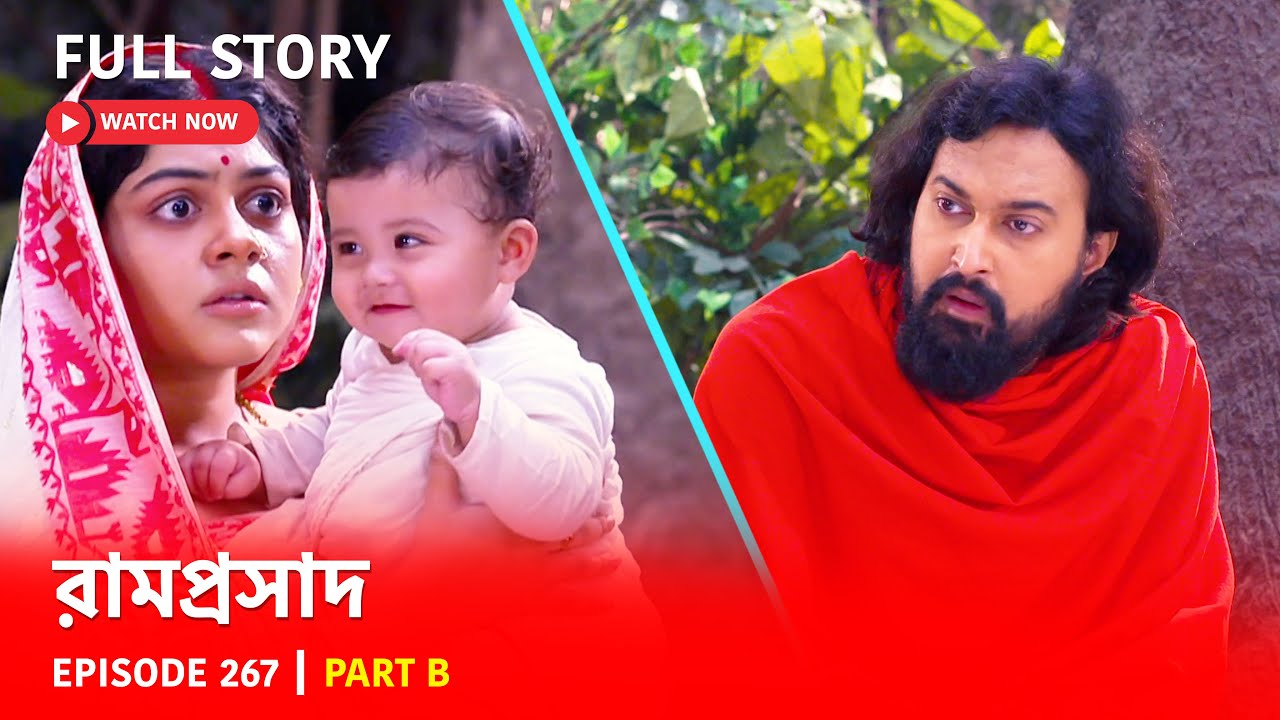 Full Story | Ramprasad | Episode 267 | Part B - YouTube