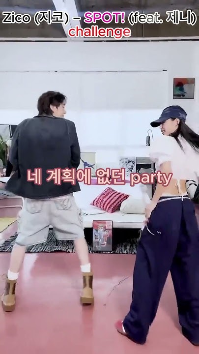 Jennie & Zico Hit the SPOT#ZICO X #JENNIE #SPOT #스팟 #SPOTChallenge #스팟챌린지 - YouTube
