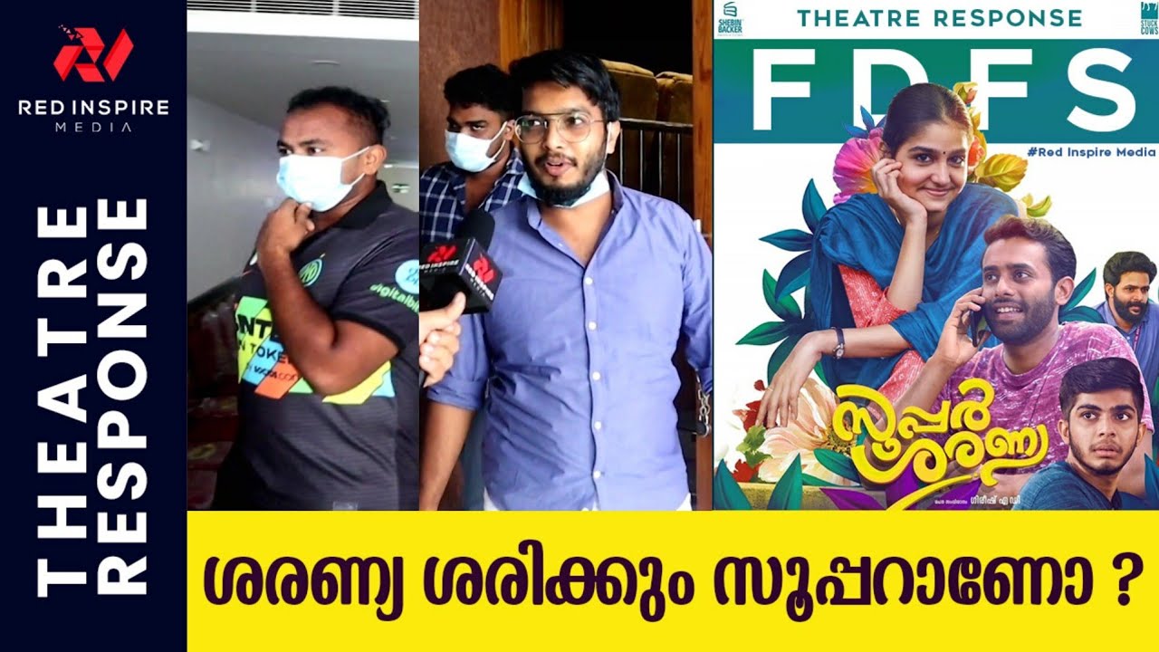Super Sharanya Malayalam Movie Theatre Response || Public Review ...