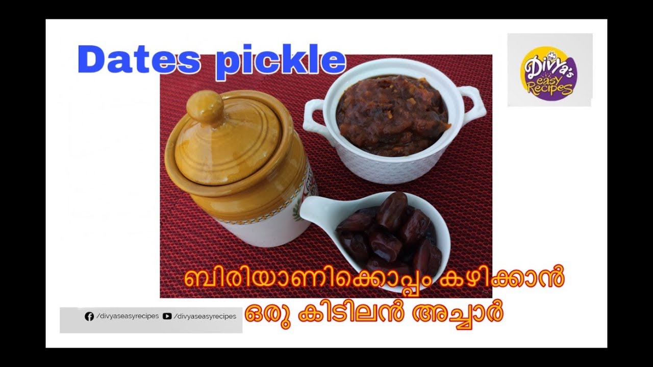 Dates Pickle Recipe | Enthapazham Achar | Malabar Special Recipe ...