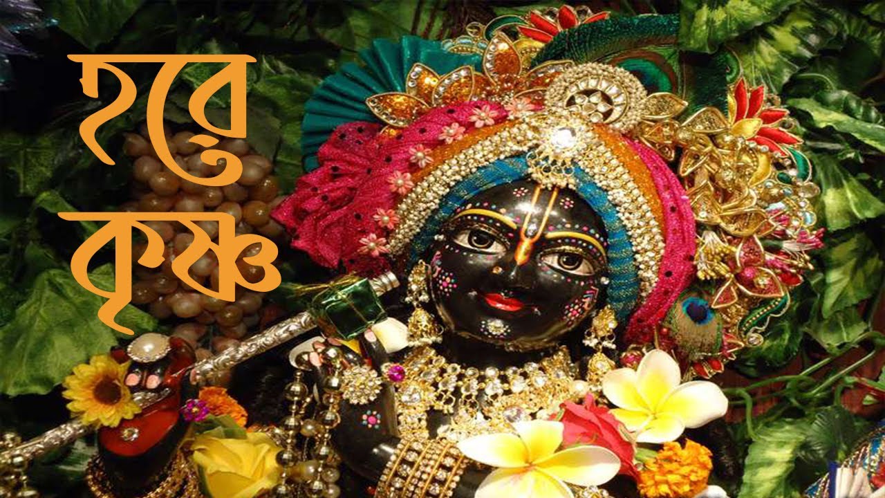 Hare Krishna Hare Rama I Krishna bhajans I Maha-mantra - YouTube