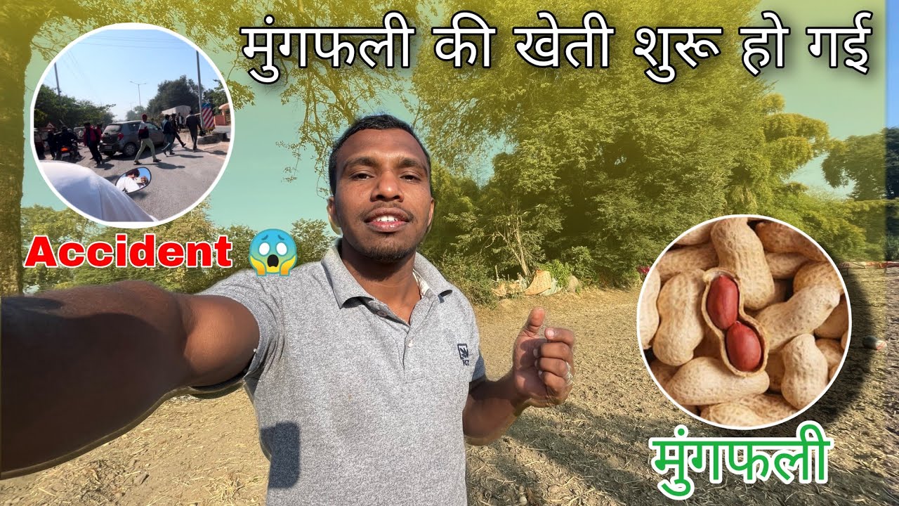 I am sowing peanuts in my field // मुंगफल्ली फसल की खेती तैयारी शुरू हो ...