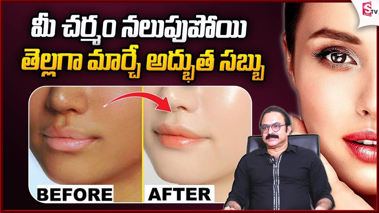 Prismos Beauty Products For Glowing Skin | Gluta Rosa Soap Bar ...