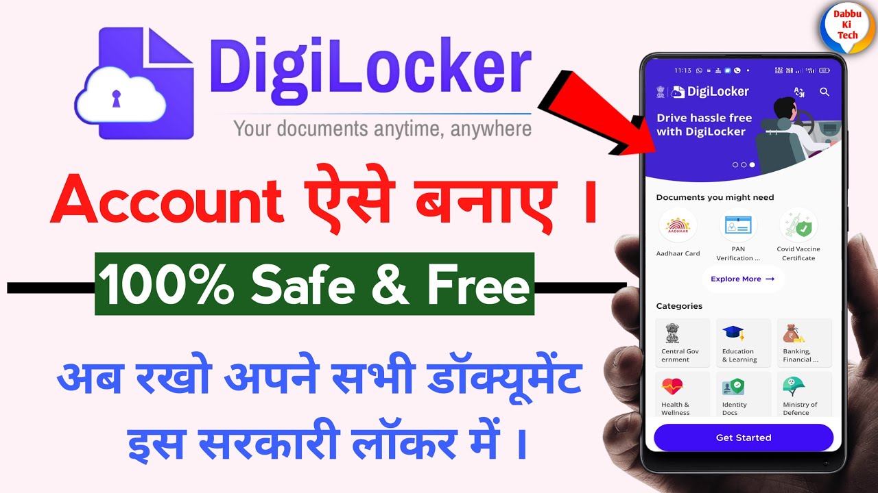 Digilocker account kaise banaye | How to create digilocker account #digilocker - YouTube