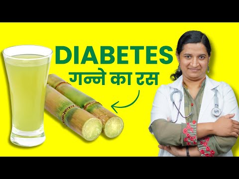 Diabetes Patients Ganne Ka Ras Pi Sakte Hain? Sugarcane Juice for Sugar Patients in Hindi