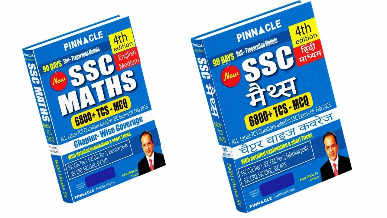 Pinnacle 4th Edition 8 Books Released At 3000 Bookshops I Math I pinnacle-4th-edition-8-books-released-at-3000-bookshops-i-math-i