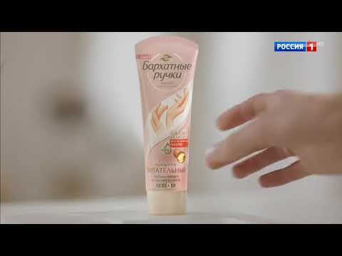Реклама Бархатные Ручки — Счастье в ваших руках (2019)