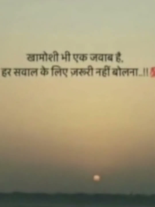 sed shayari status#shorts#status #vairal #trending#whatsapp_status #sed shayari short video# ...