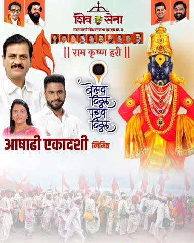 Ashadhi Wari 2023 | Pandharpur | Ringan | Vari | pandharpur wari - YouTube